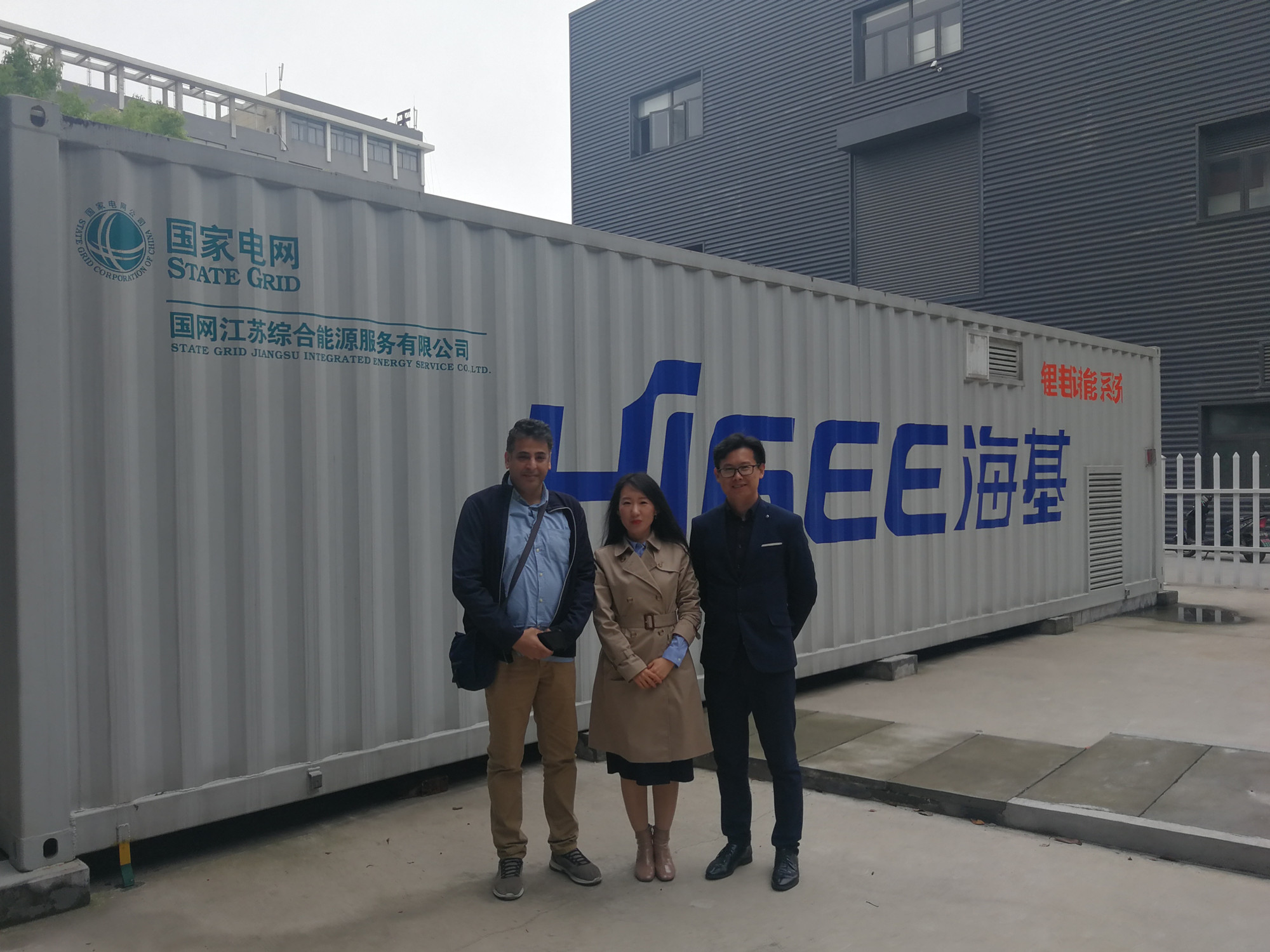 Container Energy Storage System (CESS) Introduction